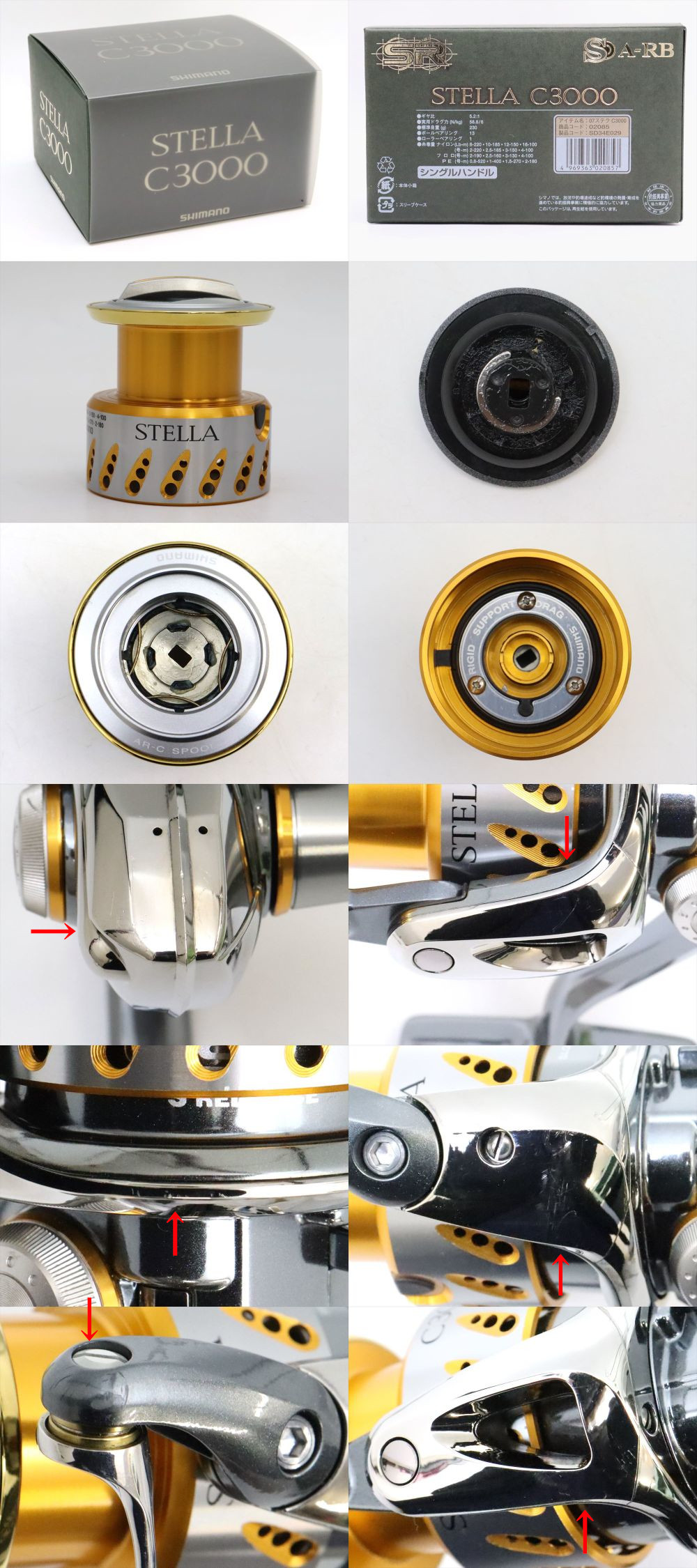 日本代購代標第一品牌【樂淘letao】－シマノ 07ステラ C3000 SHIMANO STELLA A3344